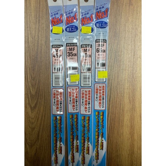 Honda CRV NWB MF40GN 16" Wiper Rubber Refill -66364 | Shopee Philippines