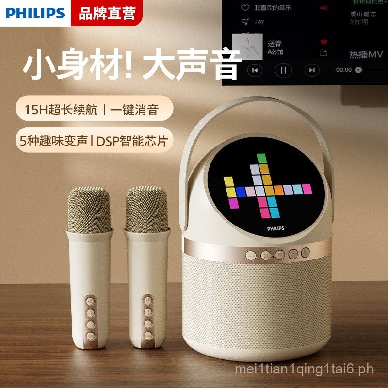 Philips k Song Microphone Audio Integrated Microphone with Screen Home ...