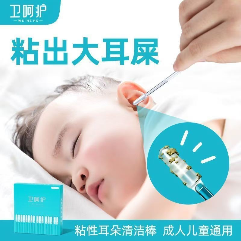 Stick Ear Picking Tool Ear Picking Tool Ear Picking Tool Children ...