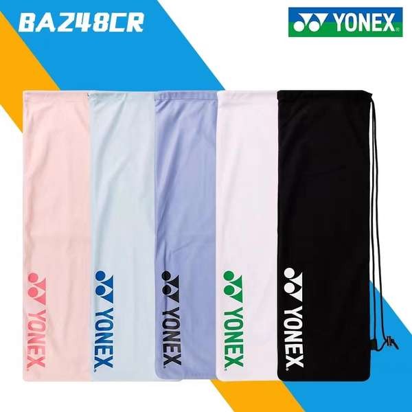 Genuine YONEX Yonex badminton racket bag racket bag flannel bag BA248 ...