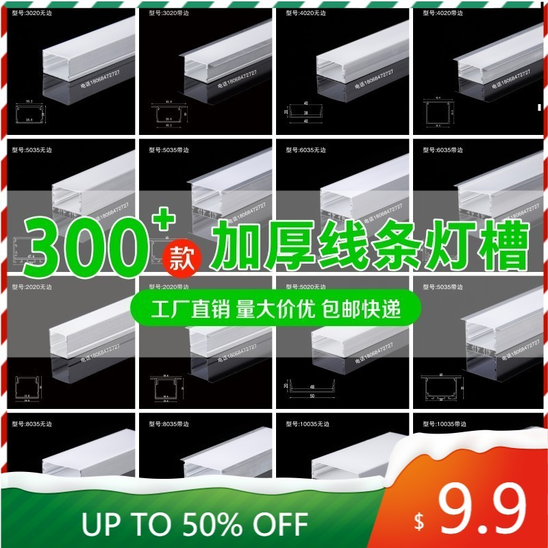 Wire Slot Ceiling Light Track Cabinet Hard Bar Entrance led Line ...