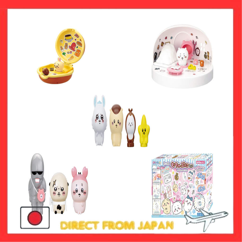 SEGA FAVE Chiikawa Come and play! Let's talk! Rabbit dorayaki bed ...