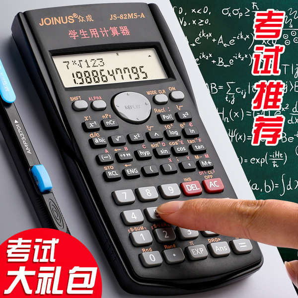 calculator scientific calculator big Scientific function calculator for ...