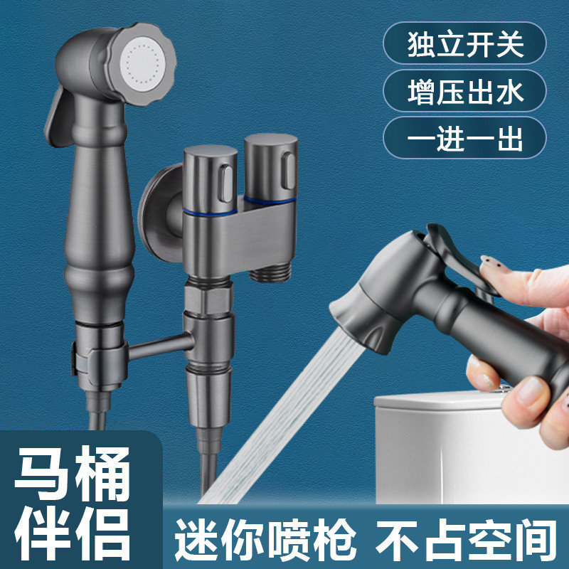 Toilet Flushing Spray Gun Faucet Women's Washer Sprinkler Toilet Toilet ...