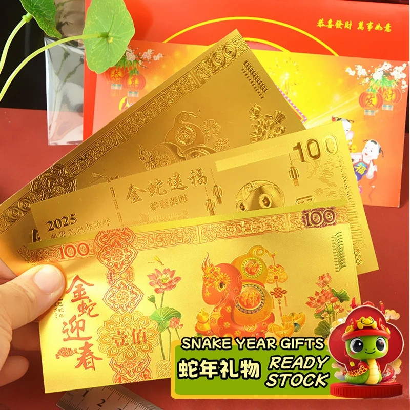 Ucky Charm Souvenir 2025 Year of The Snake Golden Money Foil New Year's ...
