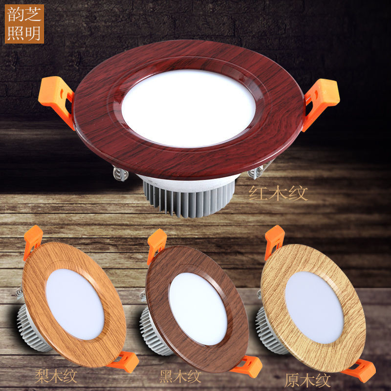 Chinese Wood Grain Downlight led Ceiling Hole Lamp Ultra-Thin Embedded ...