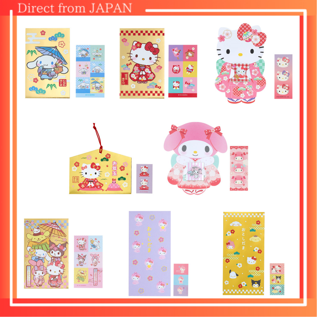 Sanrio Pochibukuro (Kimono) My Melody New Year's Gift 142417 ,treasure ...