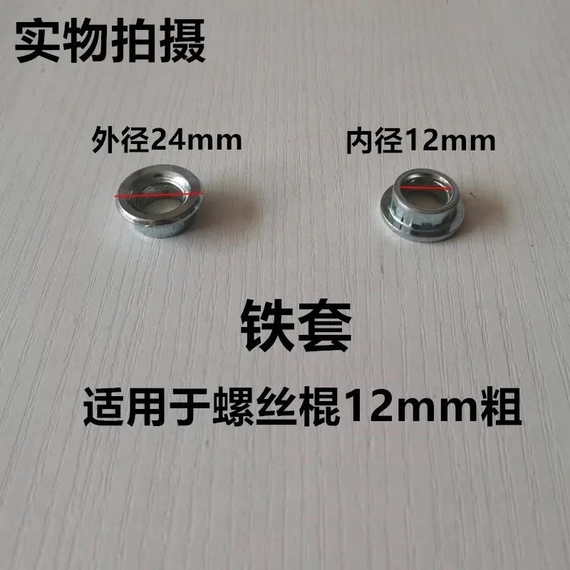 Van Hinge Ferrule Iron Sleeve Truck Door Lock Container Lock Hinge ...