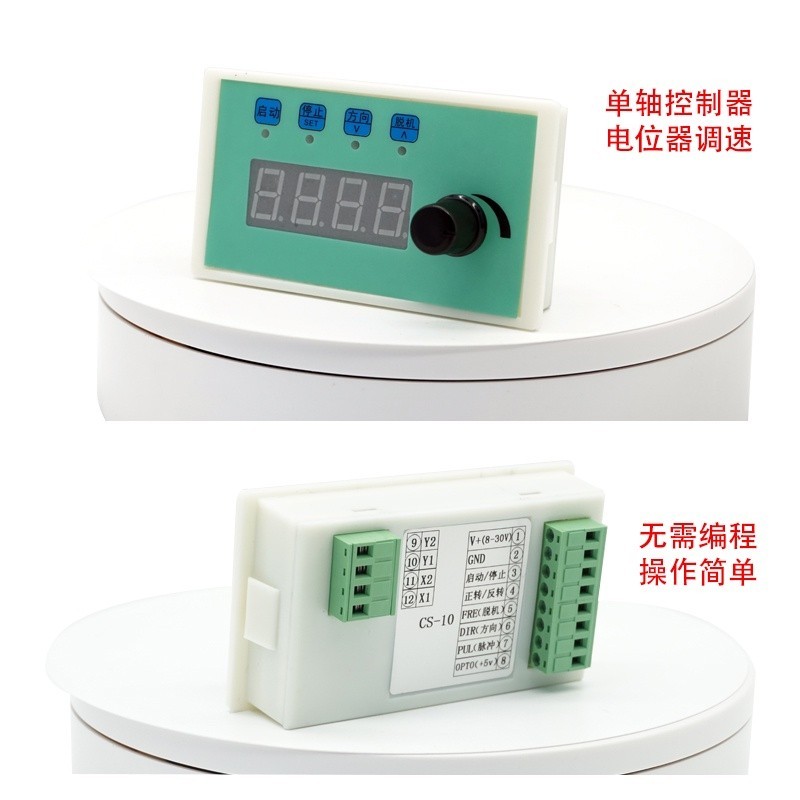 ღServo stepper motor controller pulse generator CS10-3ZX manual potentiometer speed regulation ...