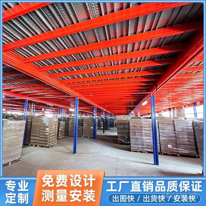 Attic Platform Building Multi-Storey Attic Platform Heavy-Duty ...