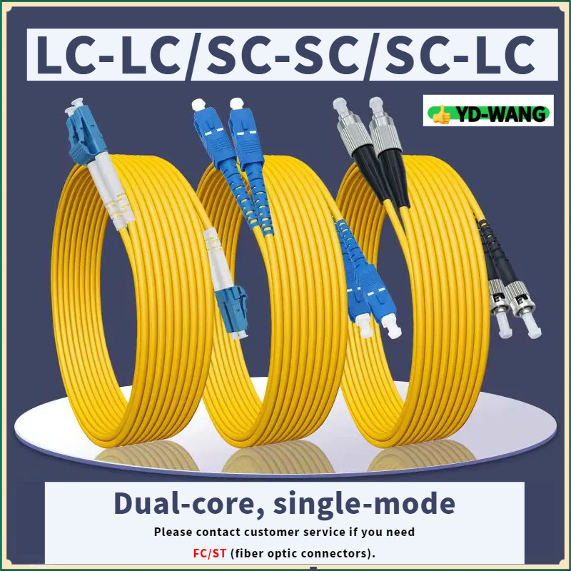SC-SC/LC-LC/SC-LC DUPLEX 1M 2M 3M 5M Fiber optic patch cable, High ...