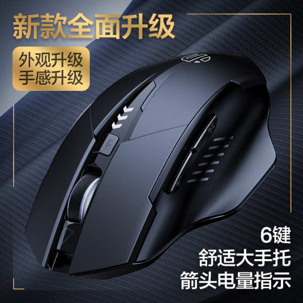 wireless mouse bluetooth mouse Inphic PM6 wireless mouse, typec ...