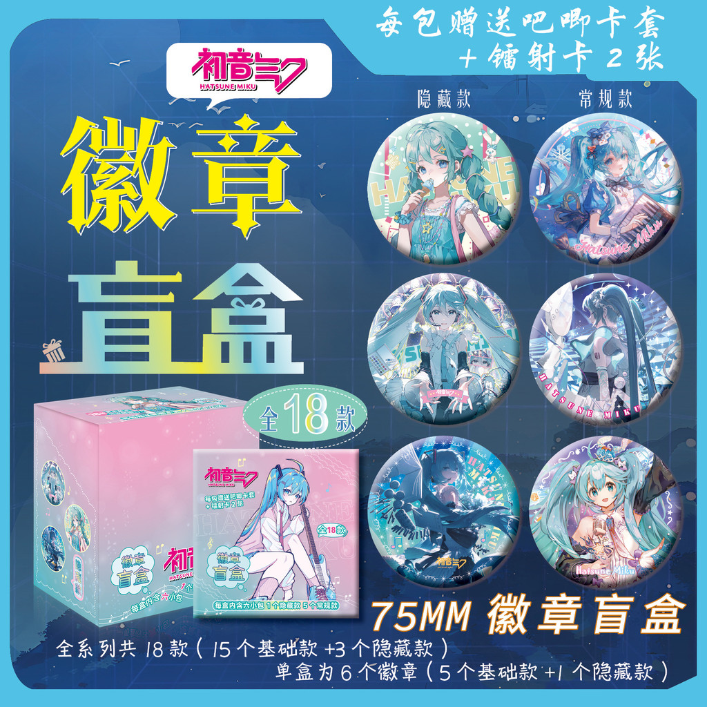 Identity V Anime Peripheral Game Blind Box Double Flash Bar Flash Card ...