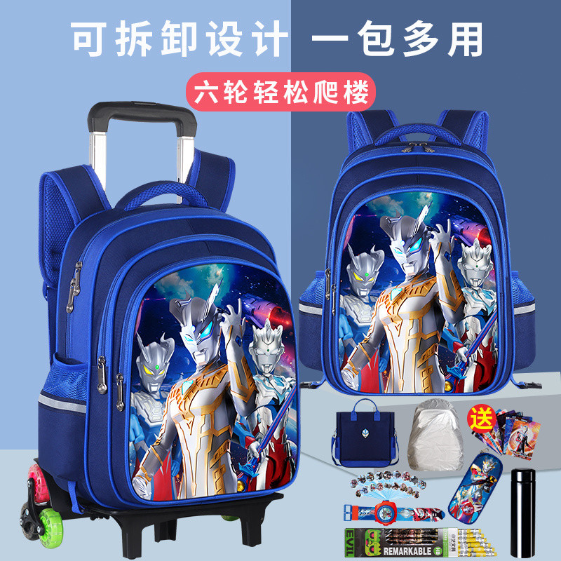 Ultraman Trolley Backpack for Elementary School Boys with Wheels ...