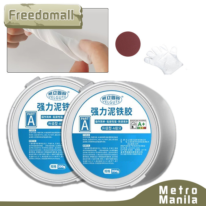 200g Powerful Viscosity Mud Iron Clay Adhesive Foundry Glue Welding ...