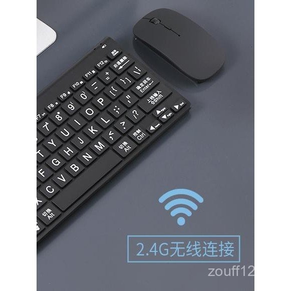 Wireless Elderly Keyboard Large Font Chinese Wireless Keyboard for ...