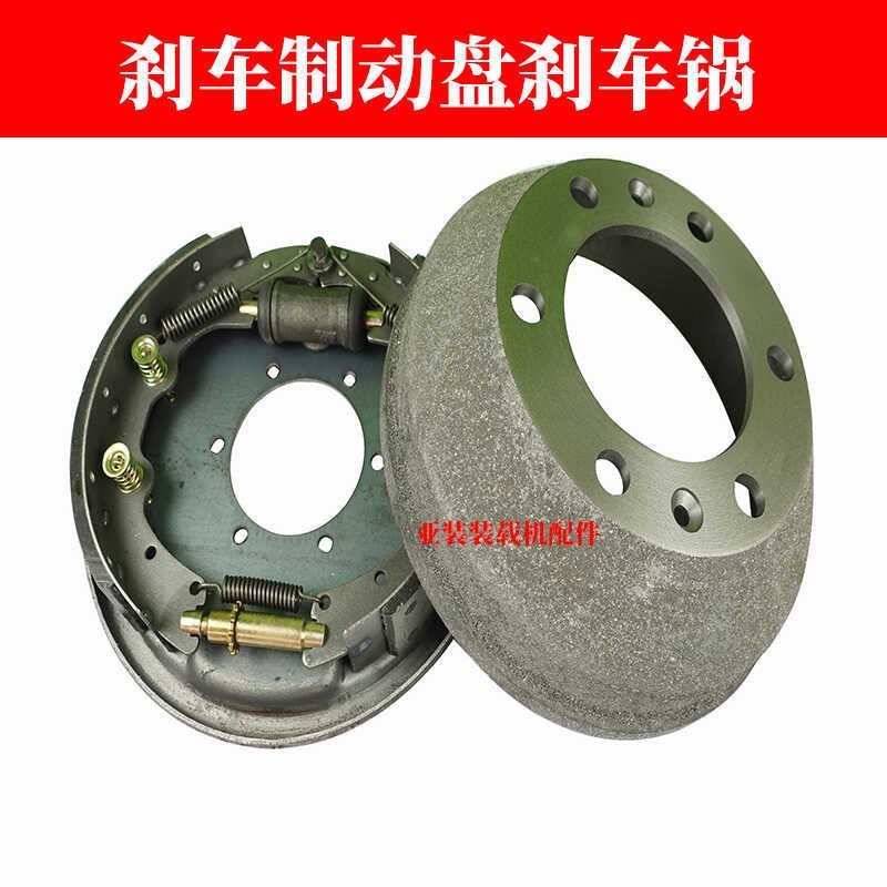 Small Loader Forklift Brake Drum Brake Drum Drum Brake Pot Brake Drum ...