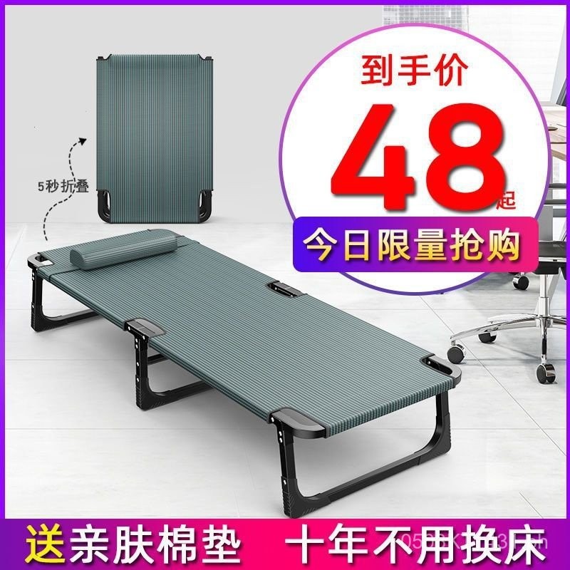 Yixun Home Small Office Folding Bed Foldable Nap Bed for Children and ...