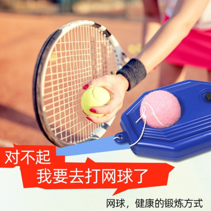 Ready Stock Shipping] Trainer Trainer Trainer Trainer Single Play ...