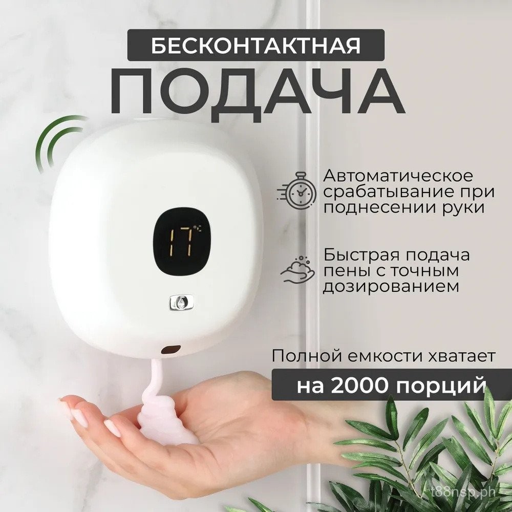 Automatic Hand Washing Machine Intelligent Induction Foam Mobile Phone ...