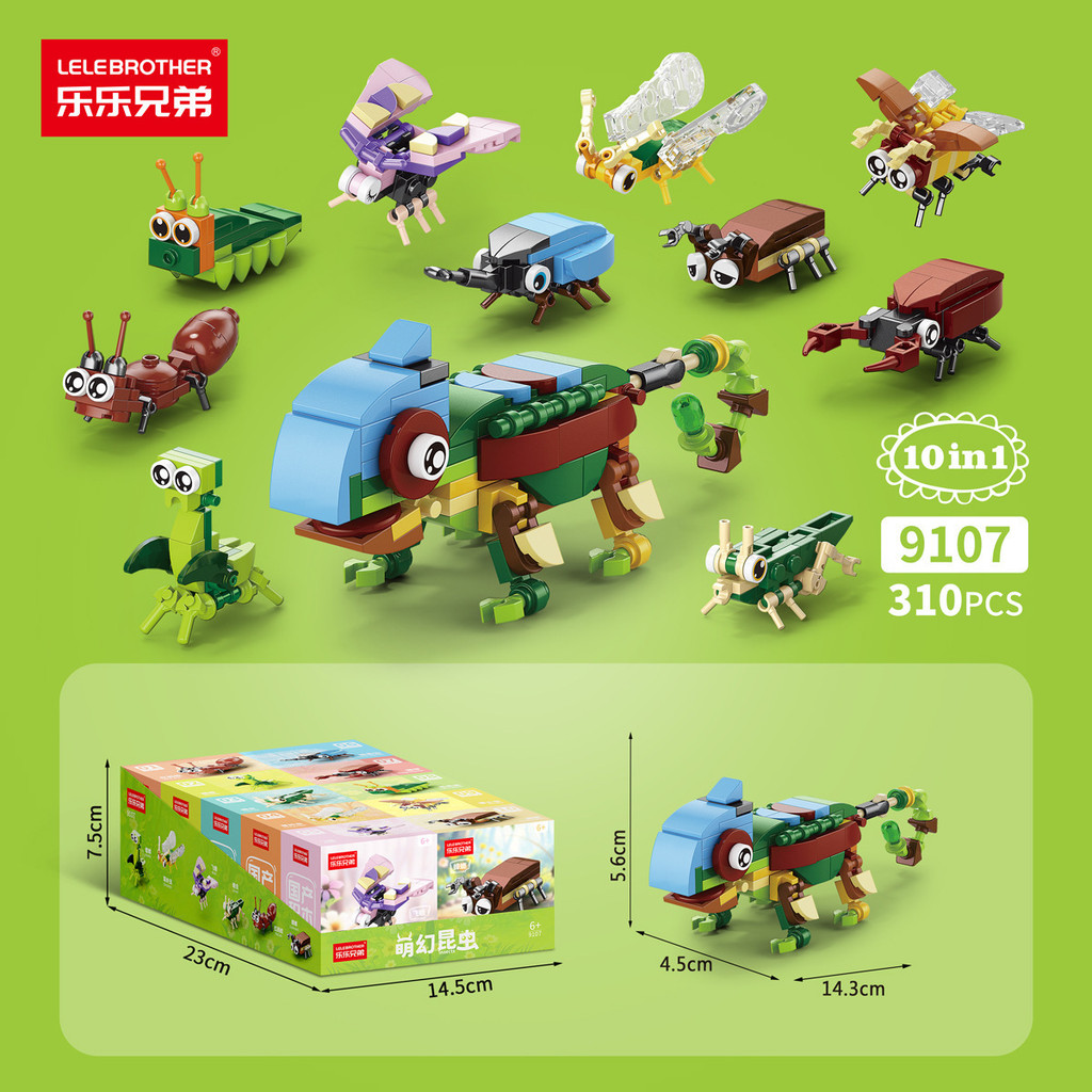 Early Education Small Particle Building Blocks Children Educational ...