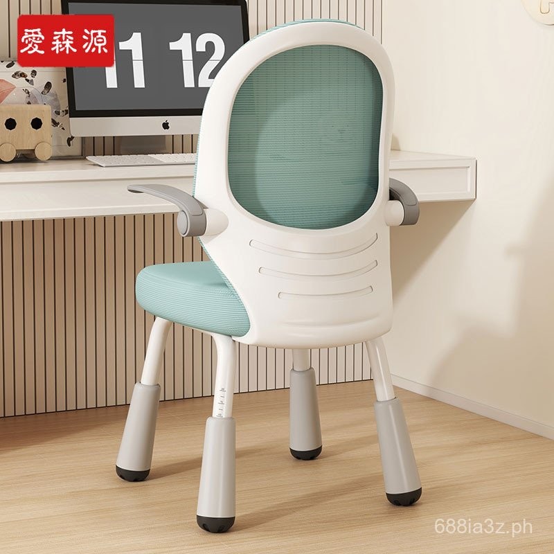 Study Chair Junior High School Long-Sitting Comfortable Writing Chair ...