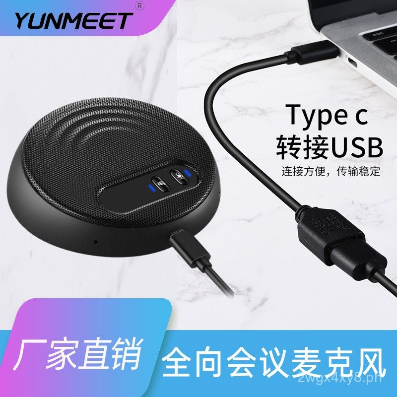 USB Drive-Free Portable Desktop Voice Video Conference Omnidirectional ...