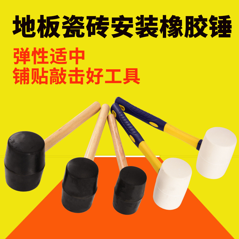 Tile Rubber Hammer White Rubber Hammer Installation and Repair Marble ...