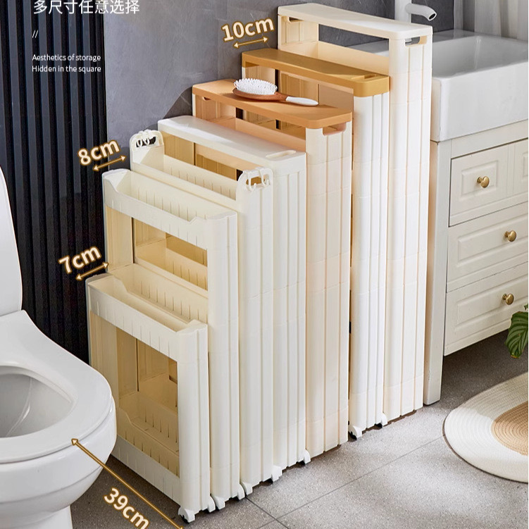 Washing Machine Side Bathroom Storage Rack Storage Cabinet with Wheels ...