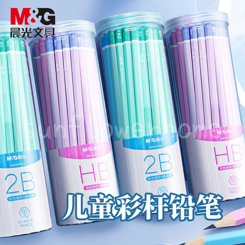2B Chenguang Pencil Children Color Rod Pencil Primary School Students ...