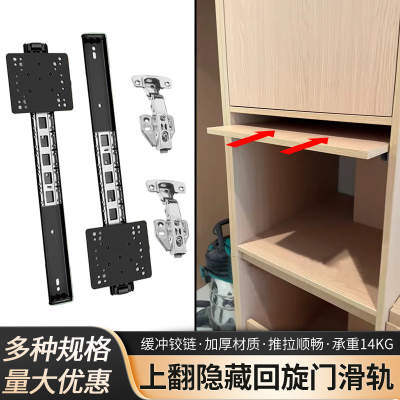 Flap-up Door Hinge Clamshell Oven Floor Standing Air Conditioner Hidden ...