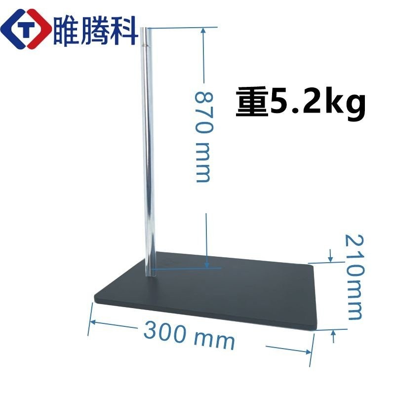 Iron Support Flat Mixer Bracket Laboratory Shelf Bracket Large Square ...