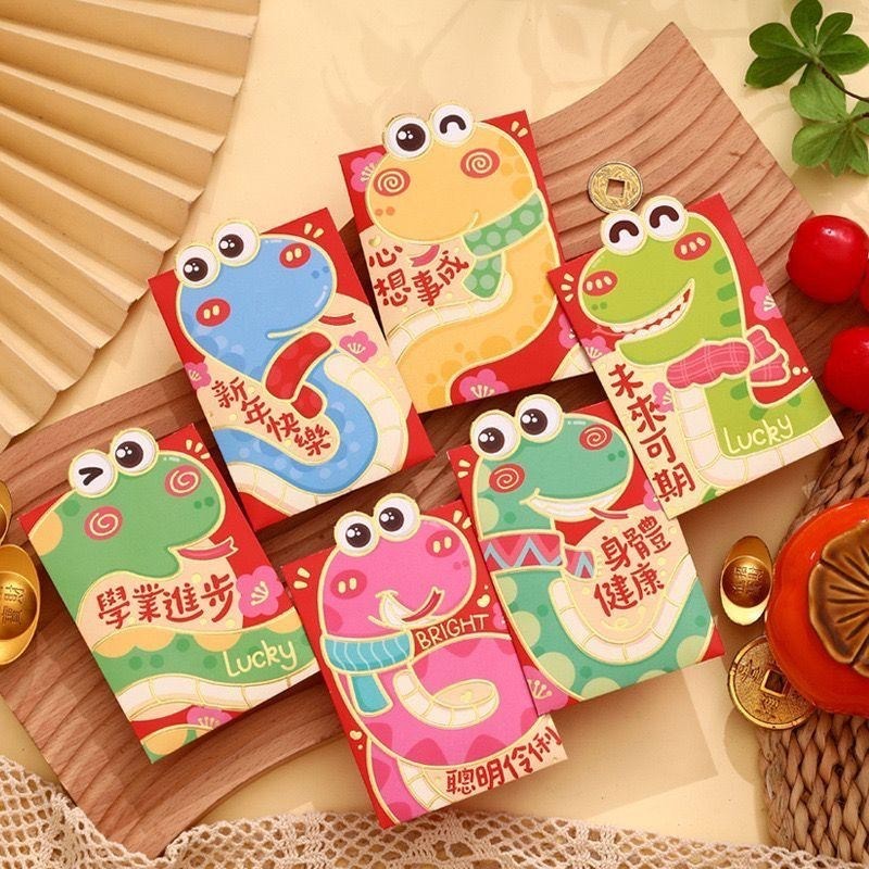 Premium SHORT ANGPAO 3D EAR SNAKE YEAR IMLEK 2025 CONTENTS 6 PCS ANGPAO ...