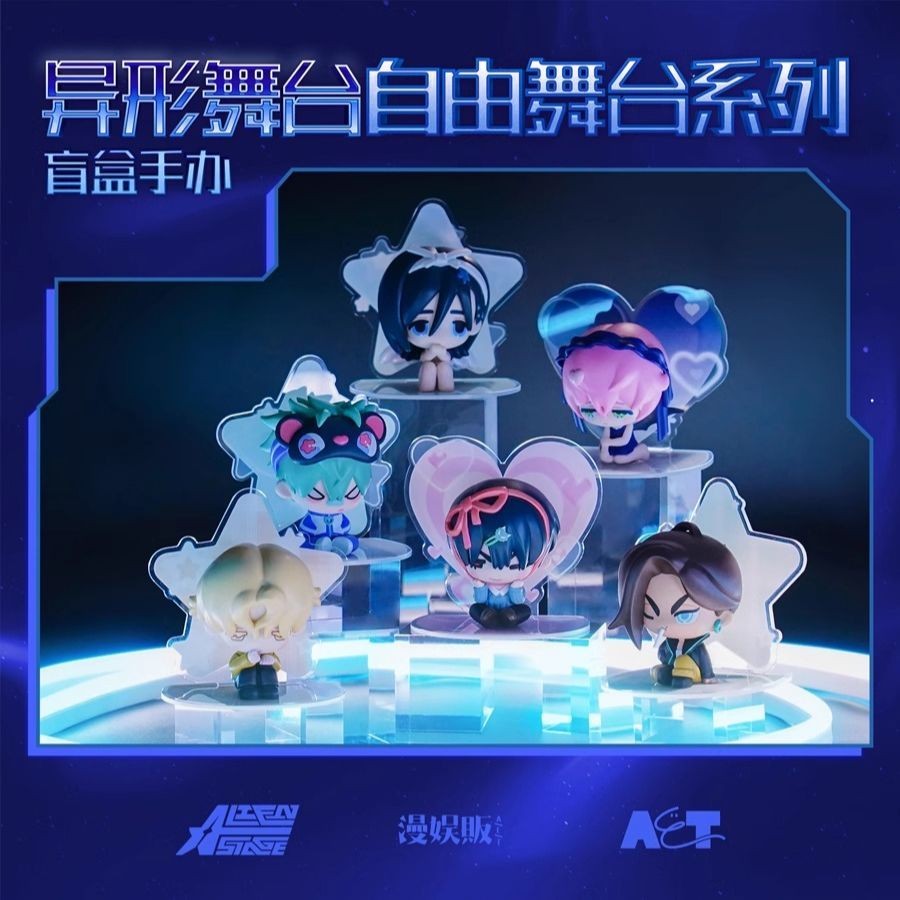 Mori Yuman Barn ALIEN STAGE ALIEN STAGE Free STAGE Mystery Box Series ...