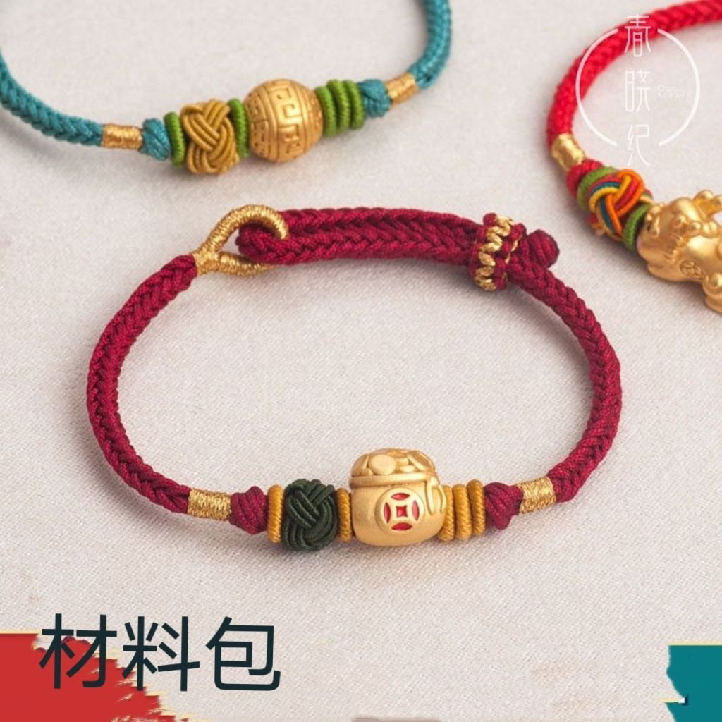 Hand-woven rope Hand-woven rope Hand-woven rope diy Material Package ...