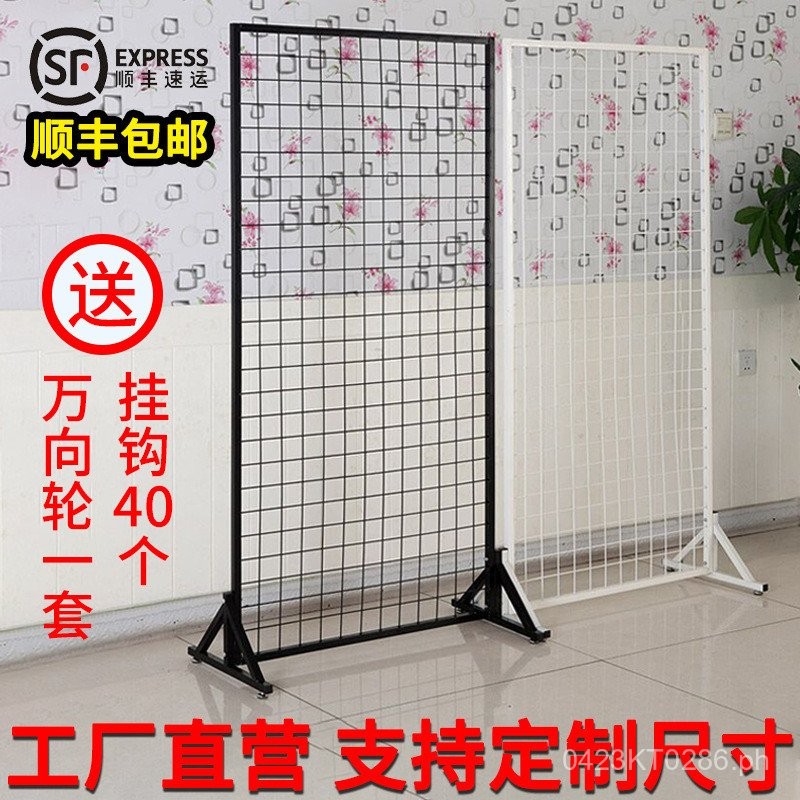 Grid Supermarket Mesh Shelf Iron Art Wire Mesh Display Stand Vertical ...