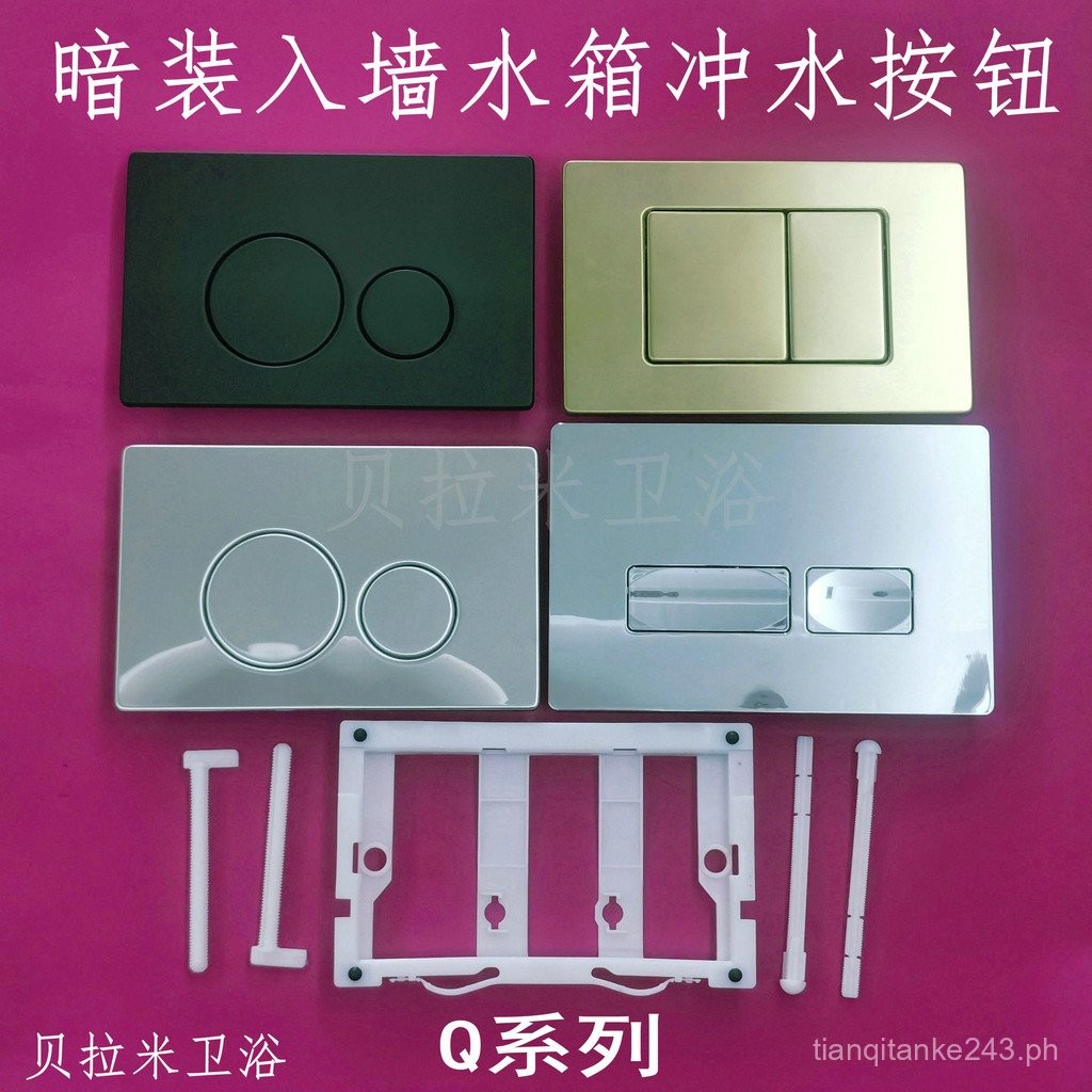 Wall-Mounted Toilet Flush Button Switch Concealed Flush Tank ...