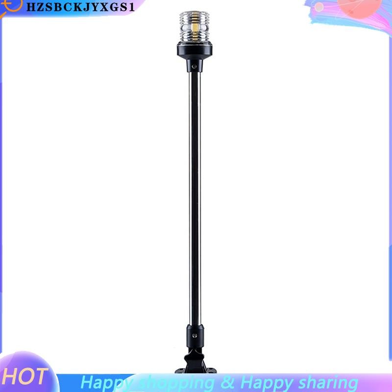 [hzsbckjyxgs1]Stern Light Anchor Light LED Boat Light Pole Removable ...