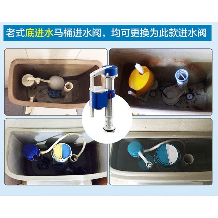 Universal Water Inlet Valve Water Tank Inlet Water Inlet B3500Toilet ...