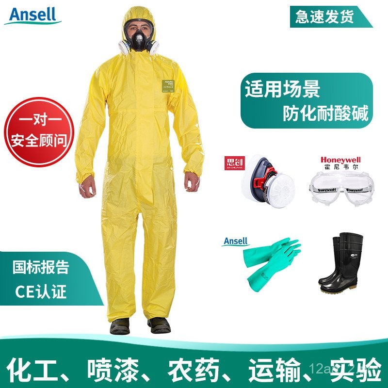 Micro Care2300Chemical Laboratory Hazmat Coverall Full Body Protective ...