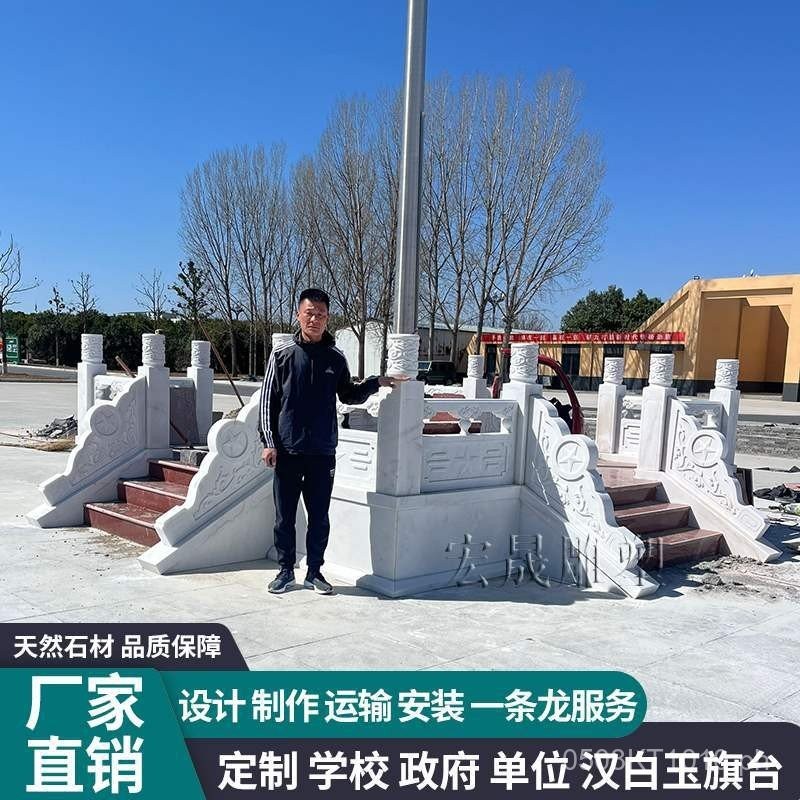 White Marble Railing Fence Stone Arch Bridge Flag Riser Guardrail Han ...