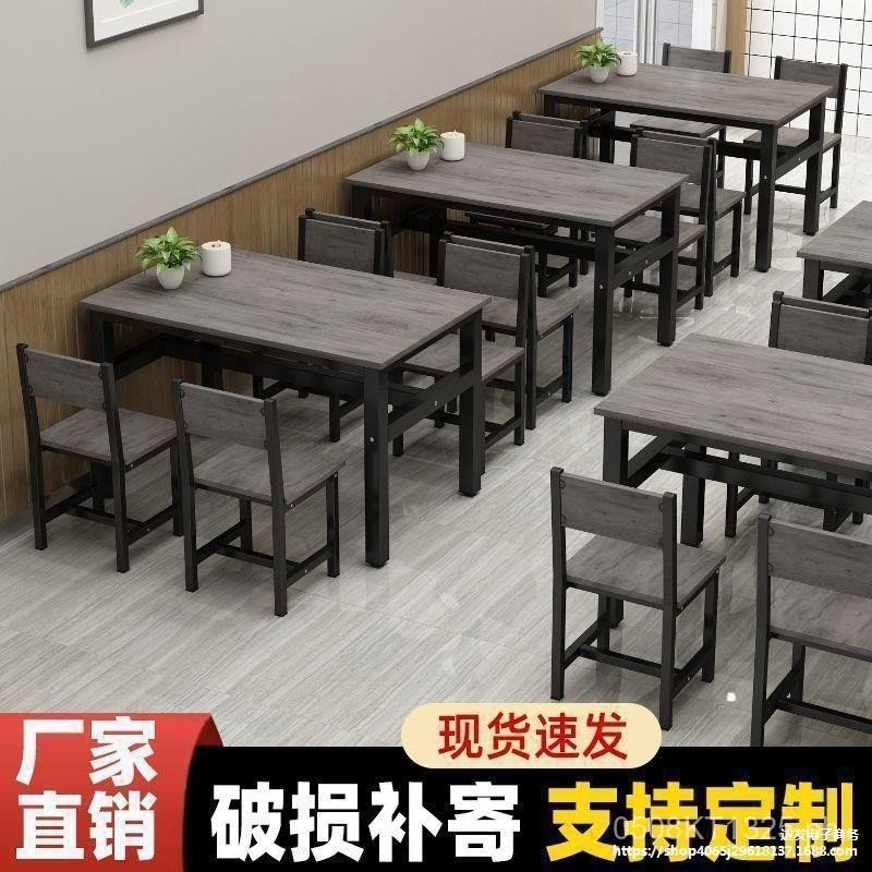 Commercial Rectangular Dining Table Breakfast Shop Combination Snack ...