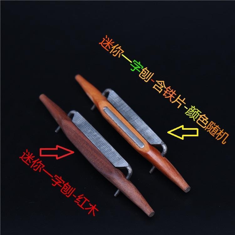 One-Line Planing Hardwood Steel-Added Rolling Planing Woodworking Spye ...