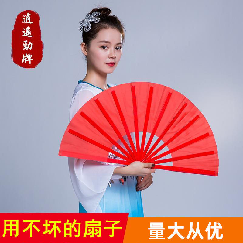 Tai Chi Fan Kung Fu Fan Bamboo Bone Children's Dance Fan Folding Fan ...