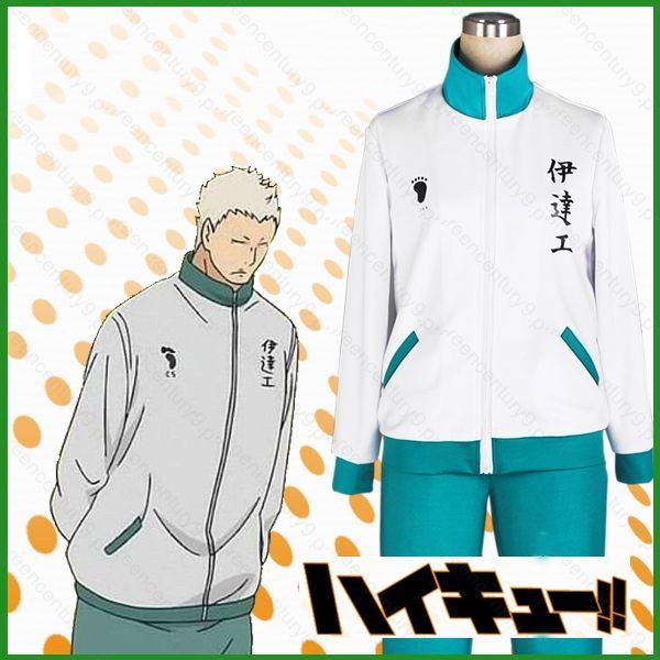 gre9 Haikyuu Jacket Cosplay Costume Takanobu Aone High School Coat ...