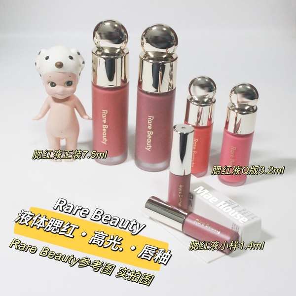 blush liquid blush In stock Selena Rare Beauty Liquid Blush bliss hope ...