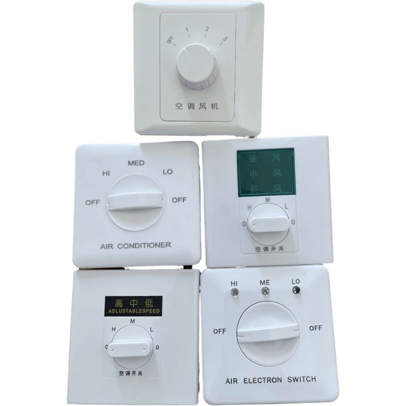 ベCentral air conditioning fan coil three-speed switch air conditioning ...