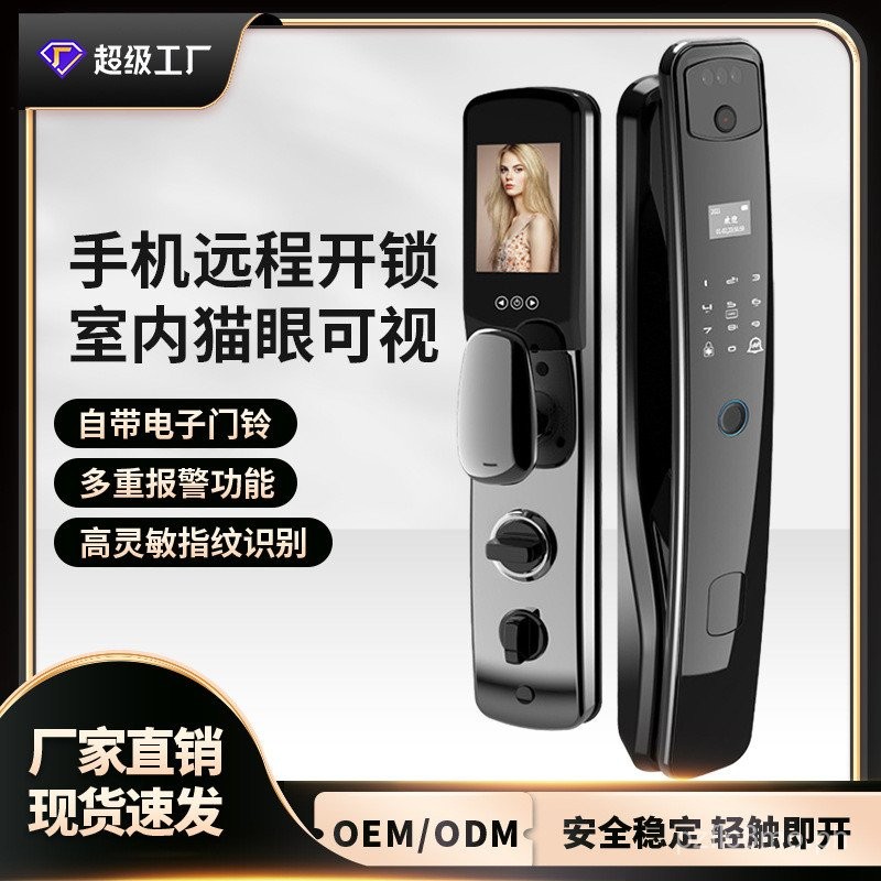 3D Face Recognition Smart Lock Automatic Fingerprint Lock Household Anti-Theft Door Password ...