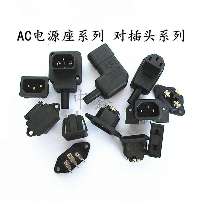 AC Power Three-Core Plug Socket Switch with Light Male/Female Power Cord Interface | Shopee ...