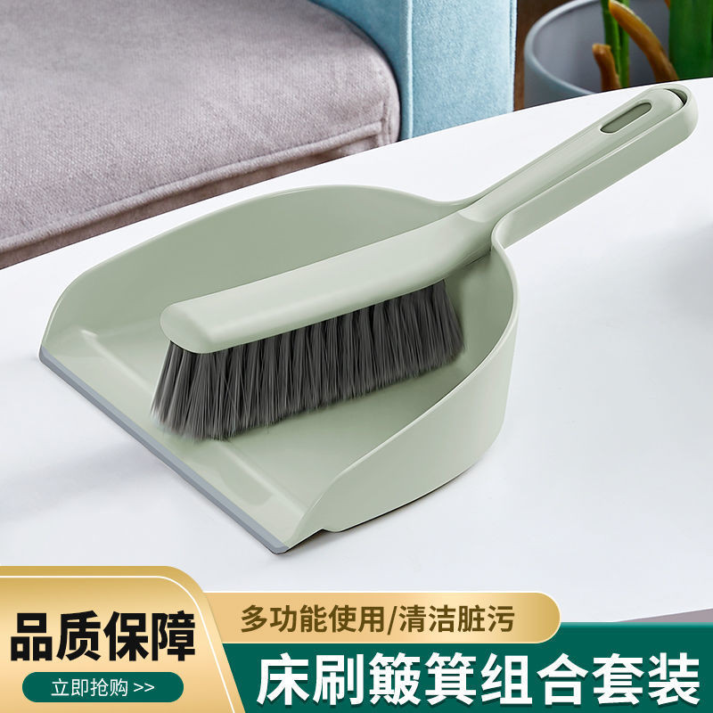 Car Small Broom Set Household Hand-held Small Pinch Book Desktop ...
